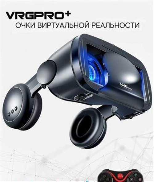 Очки виртуальной реальности VRG PRO с джойстиками