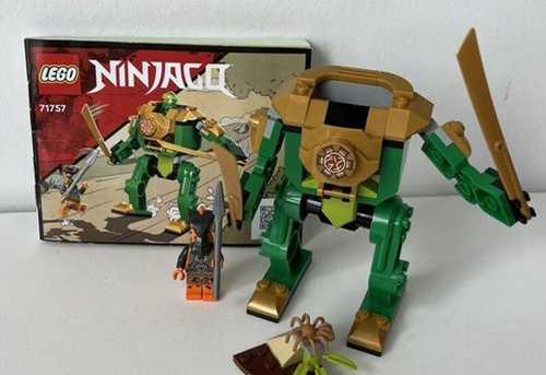 Lego Ninjago 71757