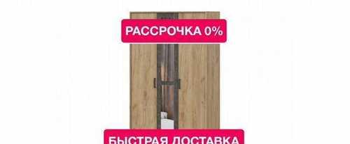 Шкаф трехстворчатый "Презент" (мсп-1)
