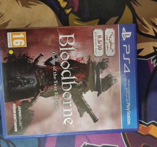 Bloodborne game of the year edition ps4