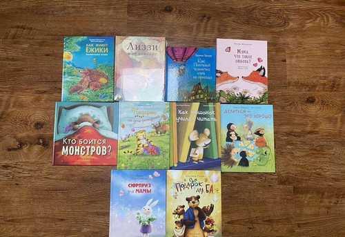 Книги новые энас бронь