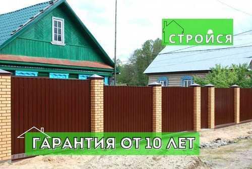 Профнастил цветной