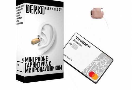 Mini Phone «Card» c микронаушником 4 мм