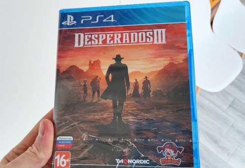 Desperados 3 Новый