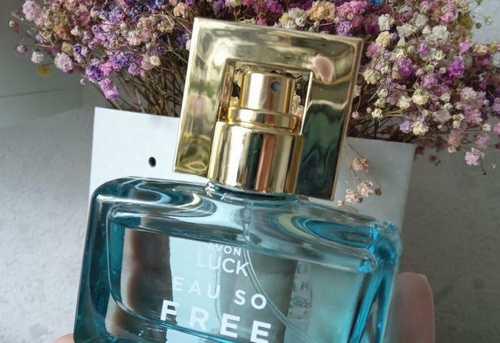 Парфюм Avon luck eau so free новый