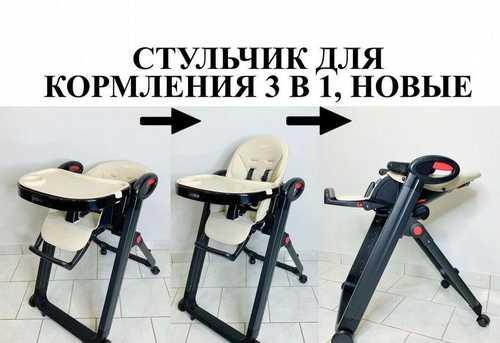 Стульчик для кормления ребенка