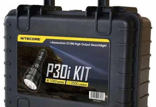 Набор Nitecore P30i Hunting Kit