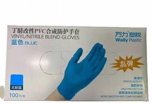 Перчатки (размер S) Wally plastic голубые, 50 пар