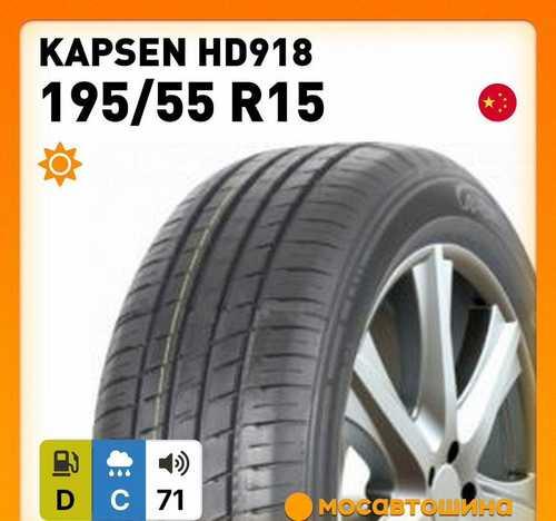 Kapsen HD918 195/55 R15 85V