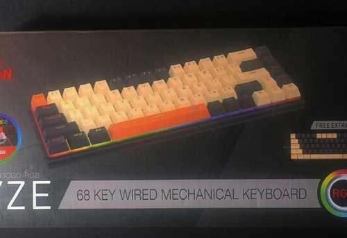 Механическая клавиатура Redragon Ryze RGB (65%)
