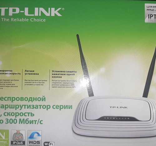 Беспроводной маршрутизатор TP-link