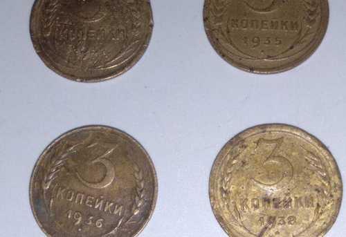 Монеты СССР (1921-1958) 3 копейки