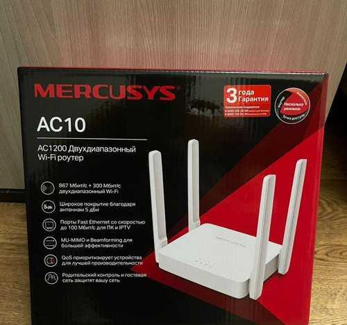 Wifi роутер mercusys ac10