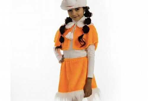 Карнавальный костюм для девочки 122 128
