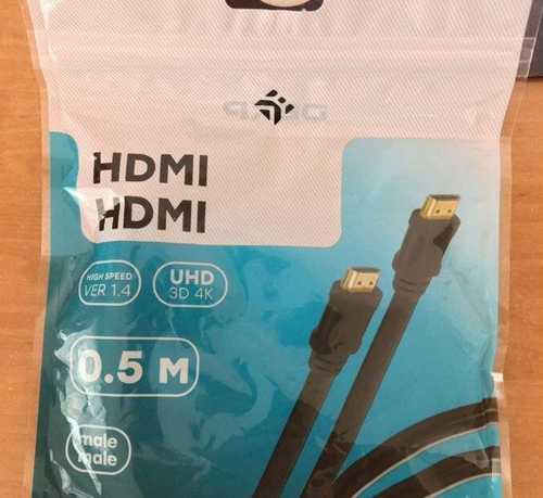 Кабель hdmi 0,5 м