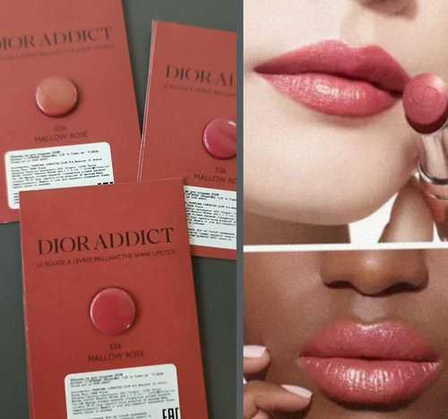 Dior addict shine пробник помады 526