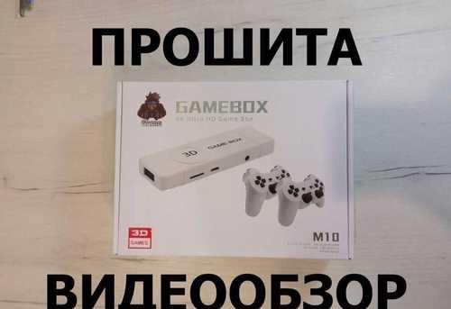 Игровая приставка Game box m10
