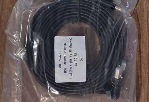 VR-кабель USB 2.0 + hdmi 4K 60Гц + DC