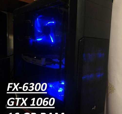 Игровой компьютер FX-6300 GTX 1060 16GB RAM