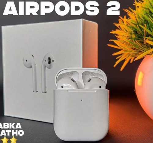 Наушники AirPods 2 (чехол в подарок)