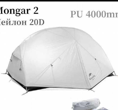 Палатка Naturehike Mongar 2 20D