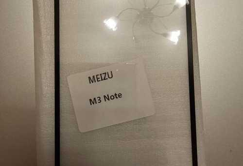 Защитное стекло Meizu m3 note