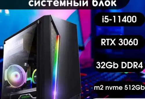 Игровой пк i5-11400+RTX3060 /32Gb озу / 512Gb nvme