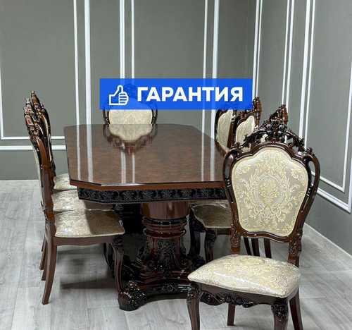Стол и Стулья