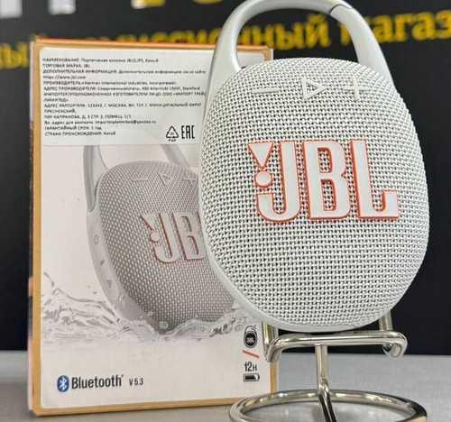 Портативная аккустика JBL clip 5 Белая