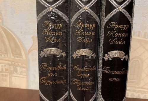 Книги издат. Интрейд Корпорейшн К дойл 3 шт