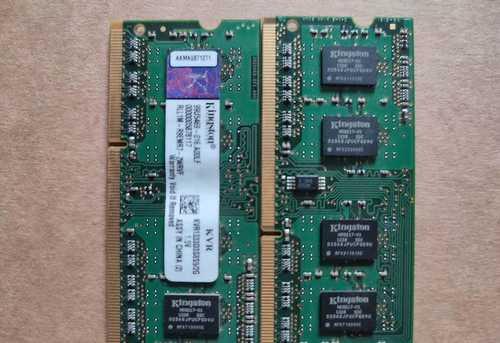 Оперативная память Kingston ddr3 для ноутбука 2Gb