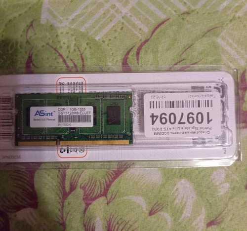 Оперативная память ddr3 1333 1gb