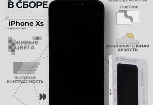 Дисплей для iPhone Xs (oled), в сборе с тачскрином