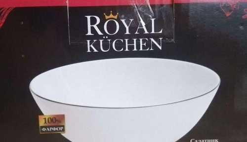 Салатники royal kuchen магнит