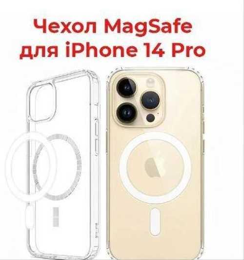 Чехол MagSafe iPhone 14 Pro