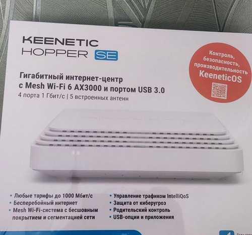 Wifi роутер Keenetic Hopper SE kn-3812