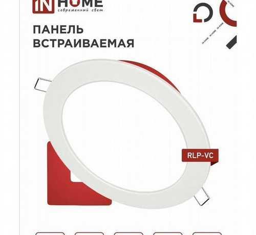 Светильник IN home RLP-VC 6500К, 1440Лм, LED