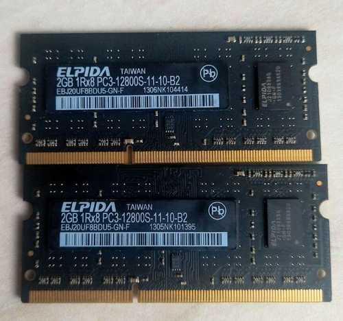 So dimm ddr3 1600mhz