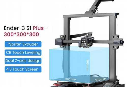 3D-принтер Ender 3 S1 plus новый