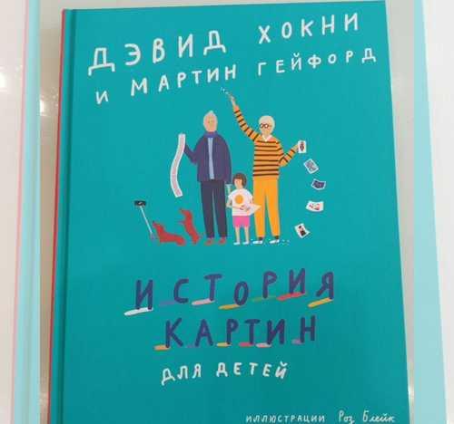 Книги для детей о творчестве