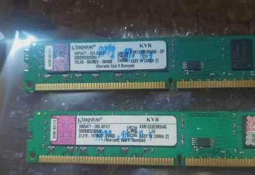 Оперативная память Kingston DDR3 4GB 1333MHz