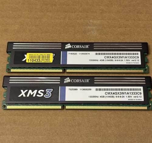 Оперативная память Corsair XMS3 ddr3 (2x4Gb)