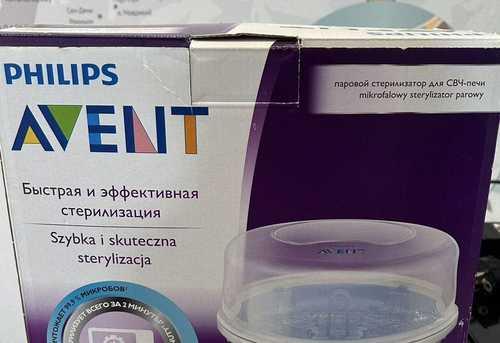 Стерилизатор philips avent