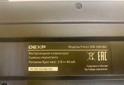 Клавиатура беспроводная dexp KW-3001BU