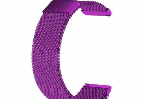 Ремешок металлический Milanese Loop 20мм Фиолет