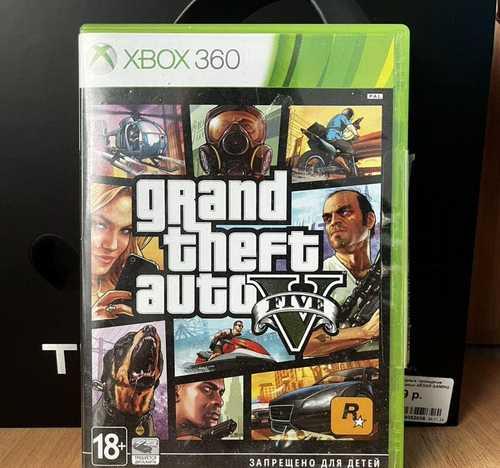 Диск на xbox 360 gta 5