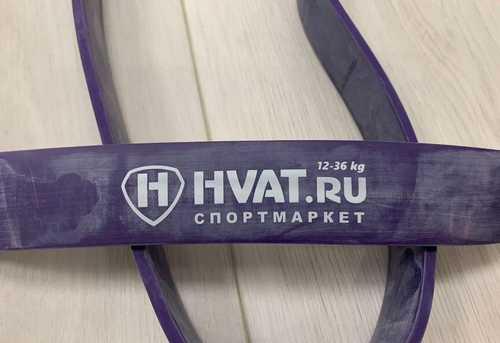 Фиолетовая резиновая петля hvat (12-36 кг)