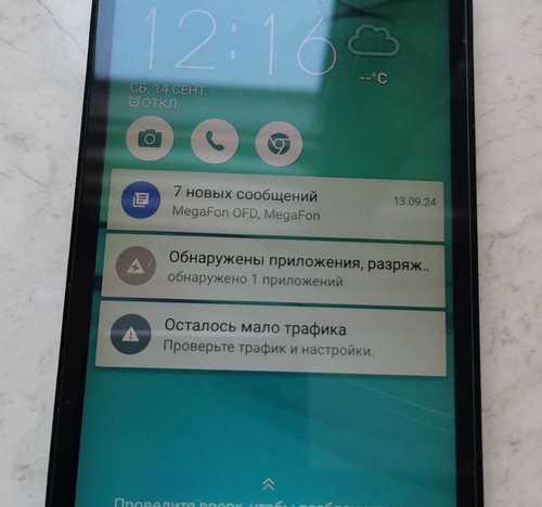 ASUS ZenFone 2 Laser ZE500KL, 2/16 ГБ