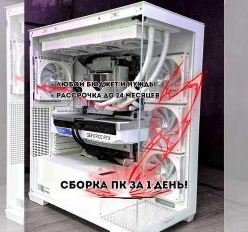 Игровой компьютер Ryzen 7 9800X3D/RTX 4070 Ti windforce OC 12GB