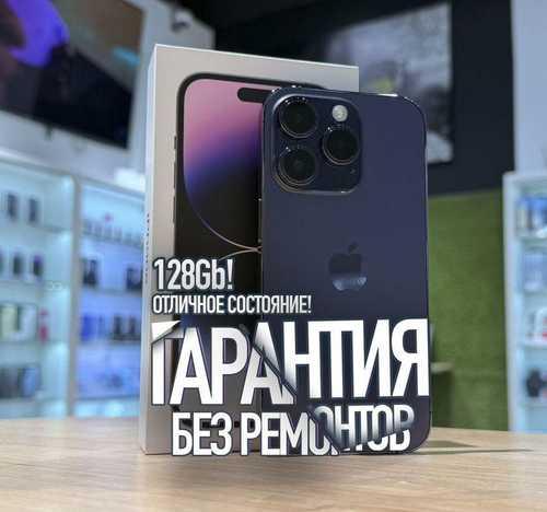 iPhone 14 Pro, 128 ГБ